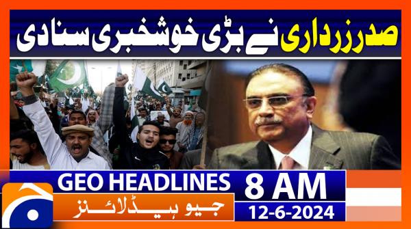 Geo Headlines 8 AM | 18th September 2023 | TV Shows - geo.tv
