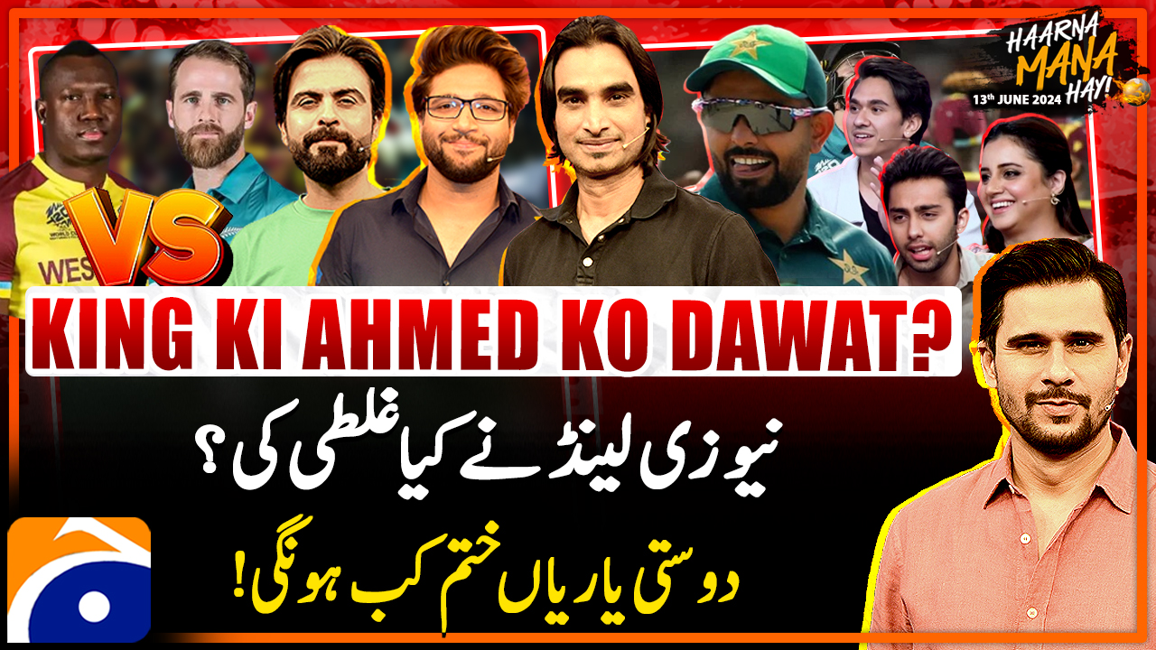 Ahmed Shahzad, Imran Nazir point at NZ's mistakes in match lost against ...