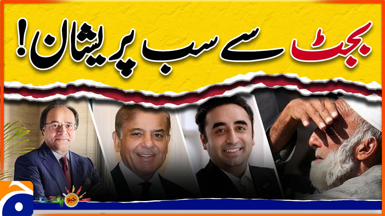 Geo Pakistan | 13th June 2024 | TV Shows - geo.tv