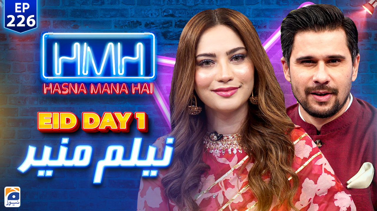 Hasna Mana Hai - Eid Special with Neelum Muneer - Tabish Hashmi - Geo News - 17th June 2024 | TV ...