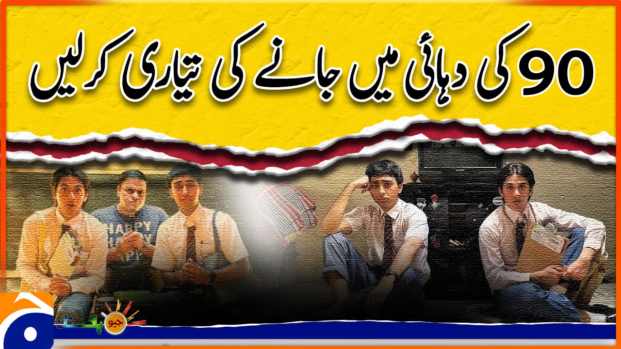 Geo Pakistan | 18th June 2024 | TV Shows - geo.tv