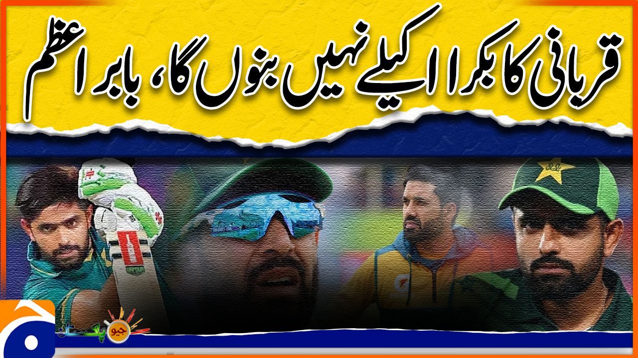 Geo Pakistan | 20th June 2024 | TV Shows - geo.tv