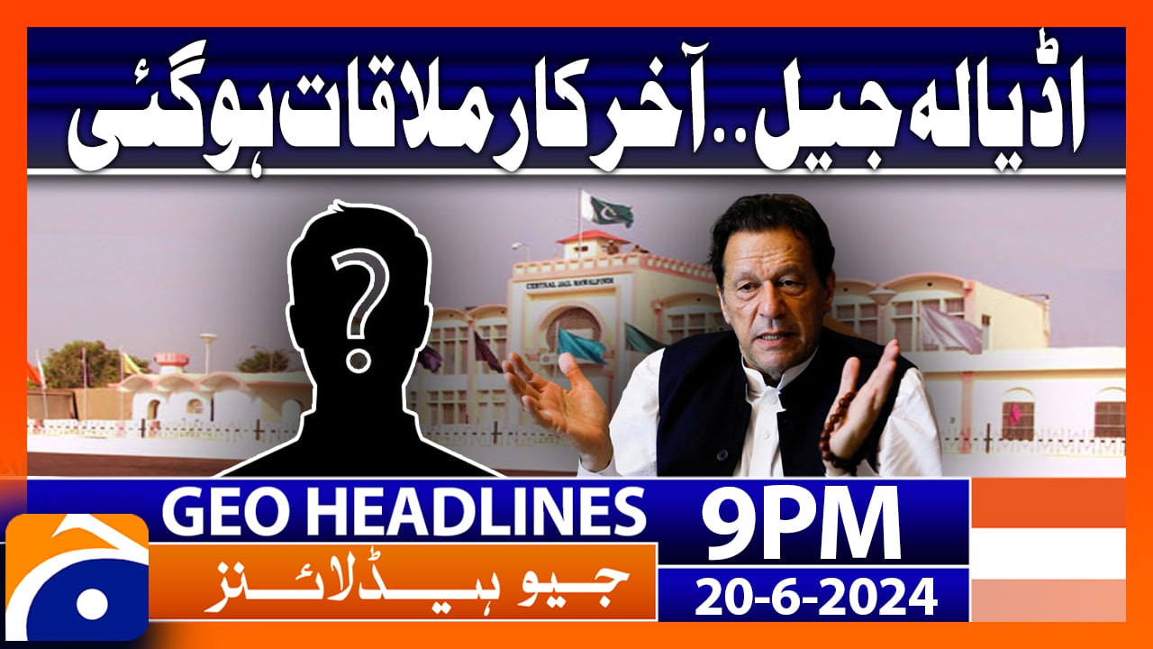 Geo News at 9 PM Headlines | 20th June 2024 #headline