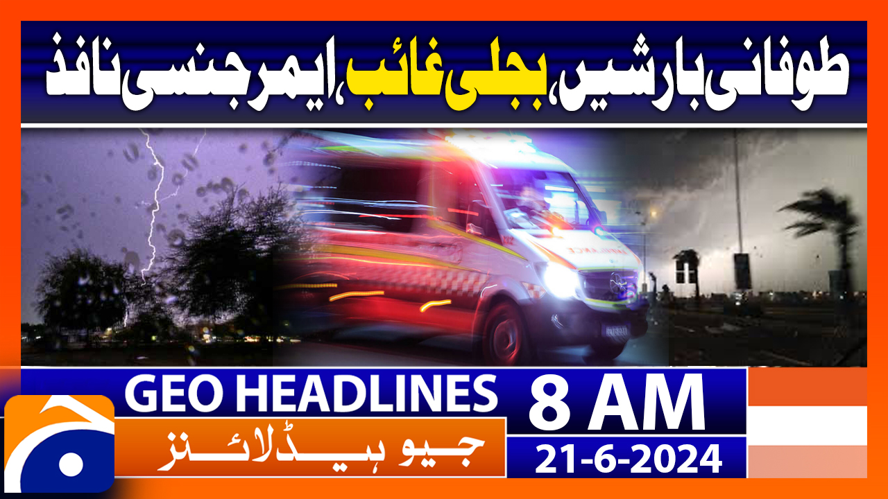 Geo Headlines 8 AM | 21st June 2024 | TV Shows - geo.tv