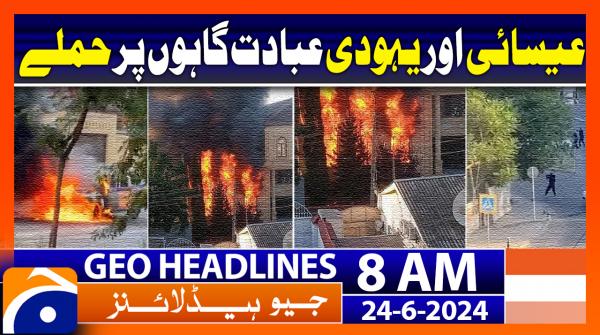 Geo Headlines 8 AM | 28th January 2024 | TV Shows - geo.tv