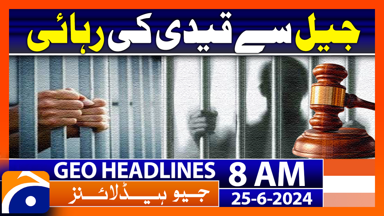 Geo Headlines 8 AM | 25th June 2024 | TV Shows - geo.tv