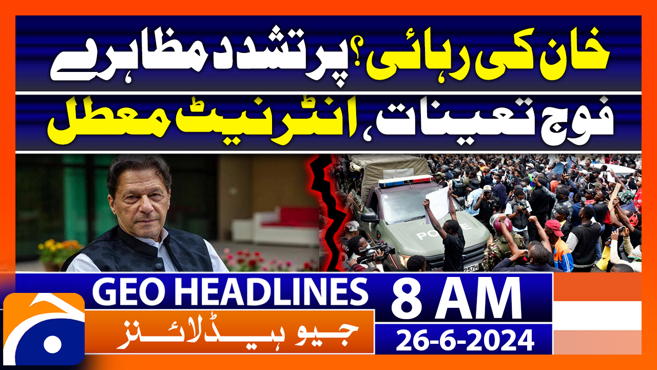 Geo Headlines 8 AM | 26th June 2024 | TV Shows - geo.tv
