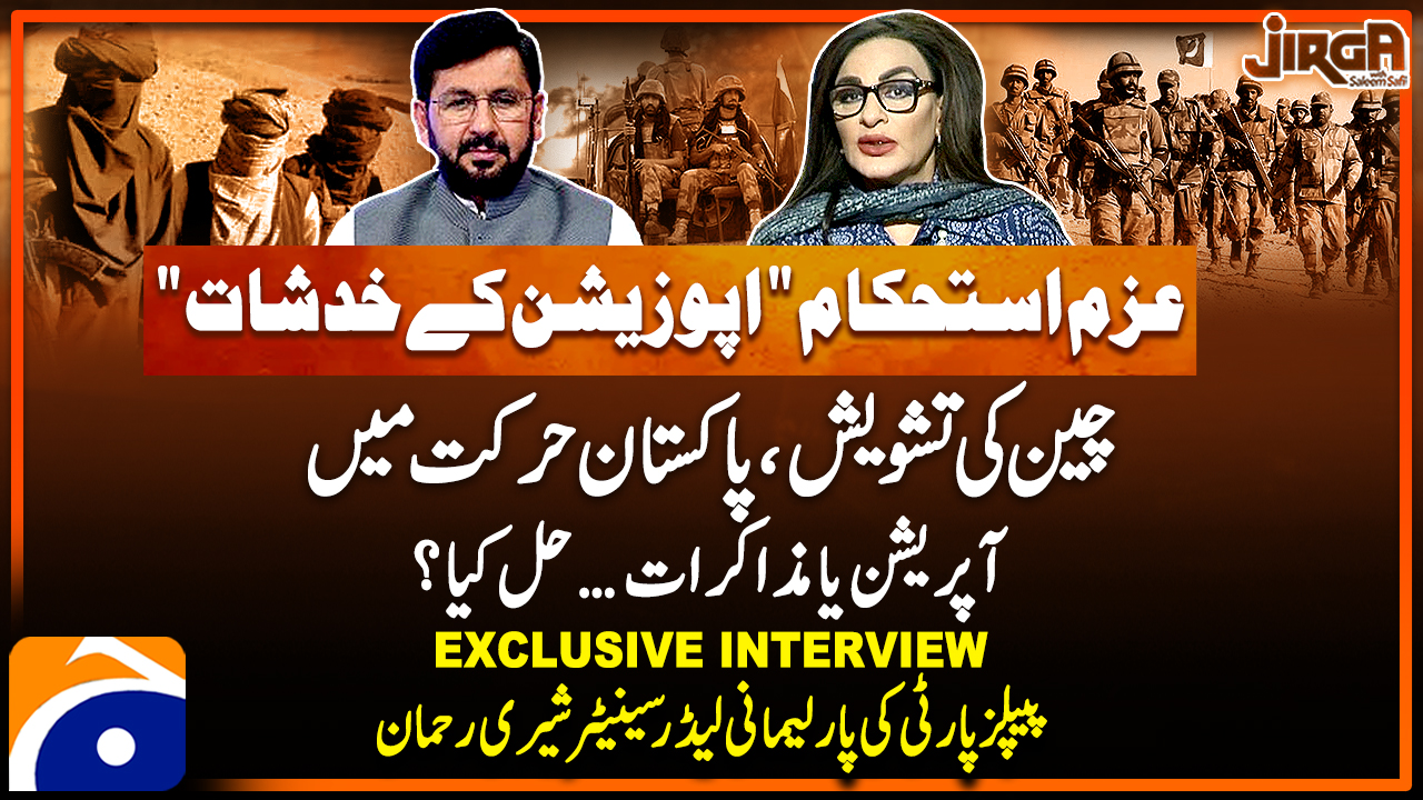 Jirga - Saleem Safi - Geo News - 29th June 2024 | TV Shows - geo.tv