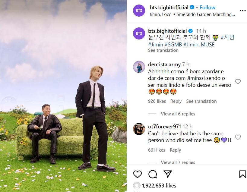 BTS Jimin unveils fun behind-the-scenes of latest song BTS Jimin unveils fun behind-the-scenes of latest song