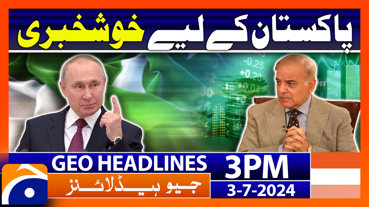 Geo Headlines 3 PM | 3rd July 2024 | TV Shows - geo.tv