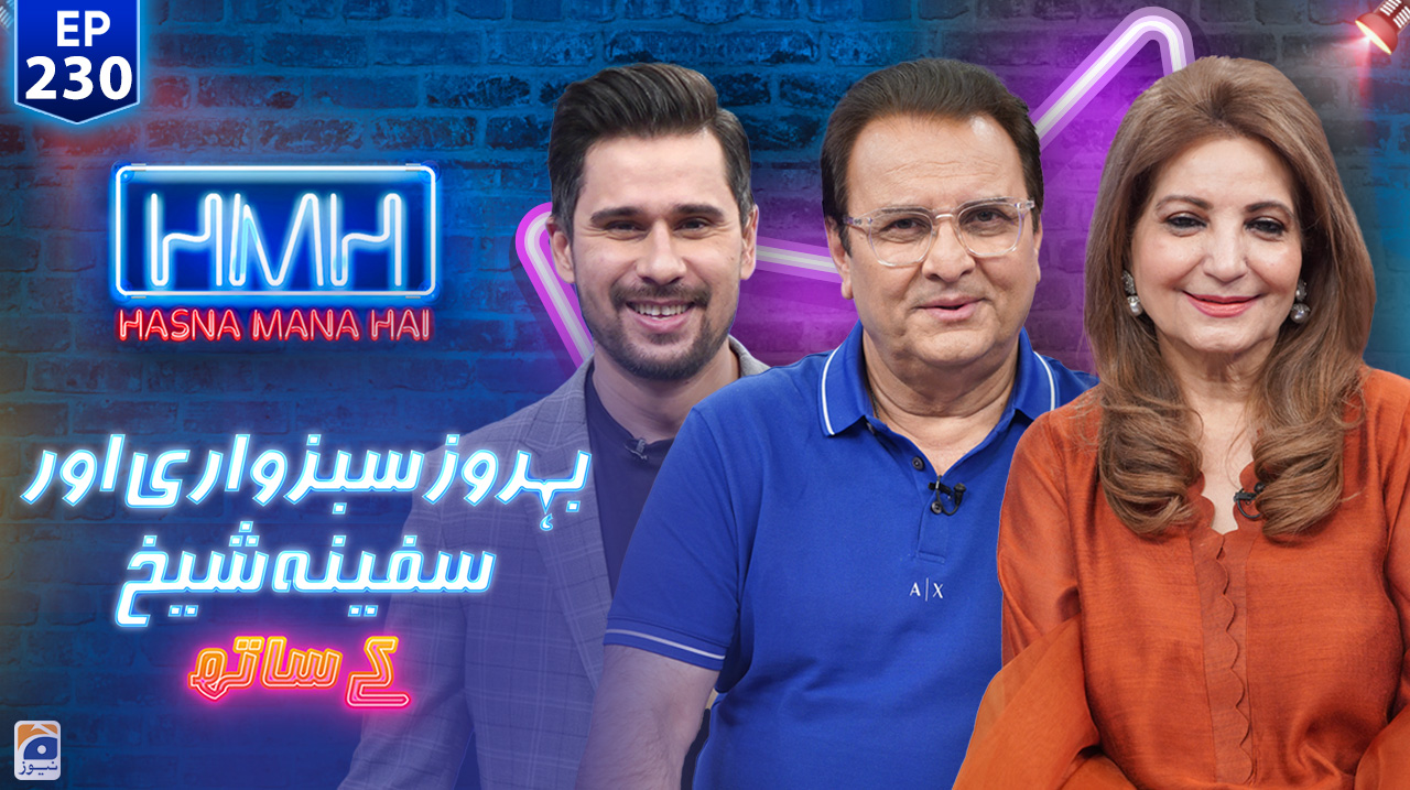 Hasna Mana Hai - Tabish Hashmi - Geo News - 5th July 2024 | TV Shows - geo.tv