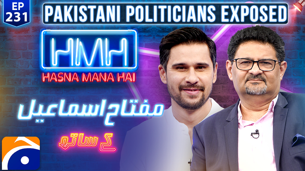 Hasna Mana Hai - Tabish Hashmi - Geo News - 6th July 2024 | TV Shows - geo.tv