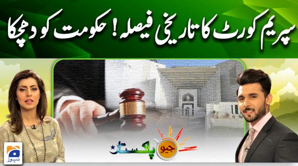 Geo Pakistan | 9th July 2024 | TV Shows - geo.tv