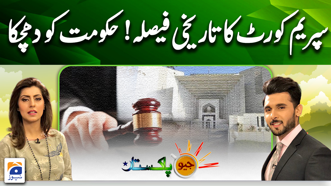 Geo Pakistan Morning Show | 12th July 2024 | TV Shows - geo.tv