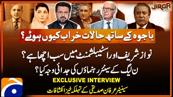 jirga with saleem safi | TV Shows - Geo News - geotv