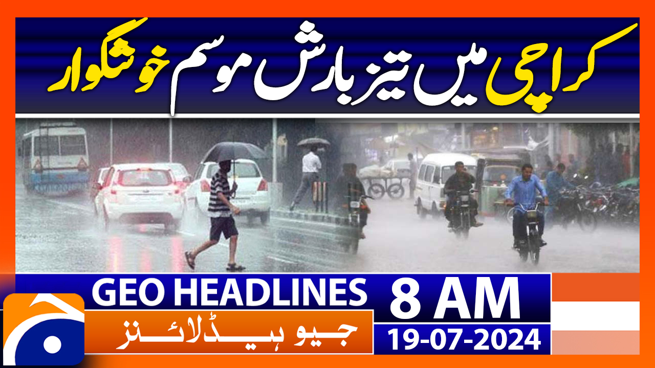 GEO NEWSGeo Headlines 8 AM | 19th July 2024 | TV Shows - geo.tv