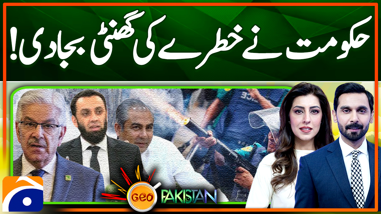 Geo Pakistan | 22nd July 2024 | TV Shows - geo.tv