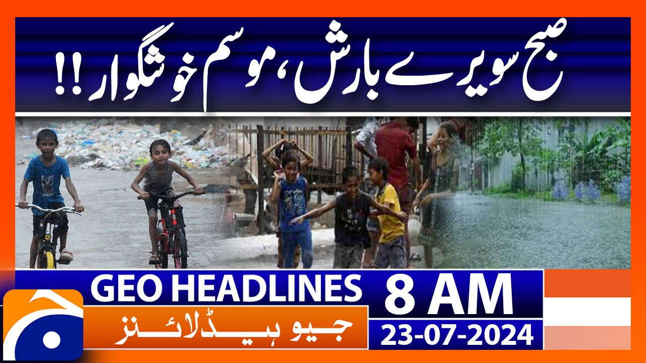 Geo Headlines 8 AM | 23rd July 2024 | TV Shows - geo.tv
