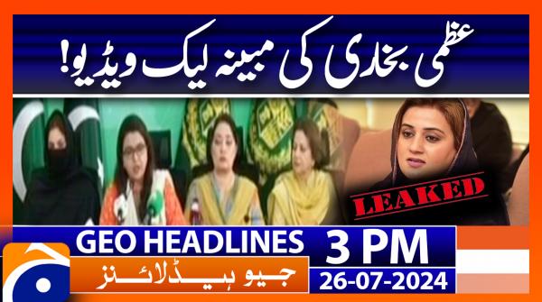 Geo Headlines 3 PM | 24th June 2024 | TV Shows - geo.tv