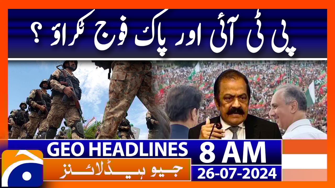 Geo Headlines 8 AM | 26th July 2024 | TV Shows - geo.tv