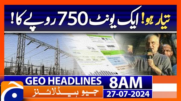 Geo Headlines 8 AM | 6th July 2023 | TV Shows - geo.tv