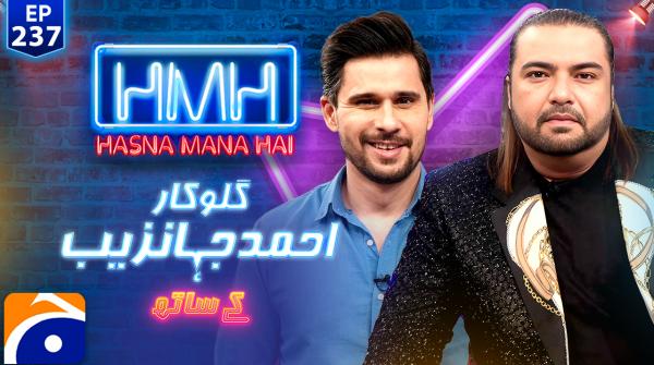 Hasna Mana Hai - Tabish Hashmi - Geo News - 28th July 2024