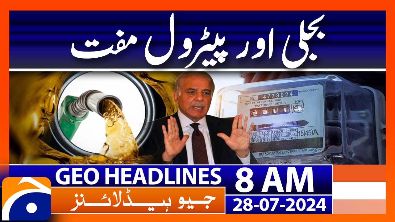 Geo Headlines 8 AM | 28th July 2024 | TV Shows - geo.tv
