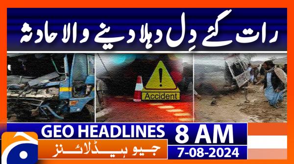 Geo Headlines 12 PM | 4th June 2024 | TV Shows - geo.tv