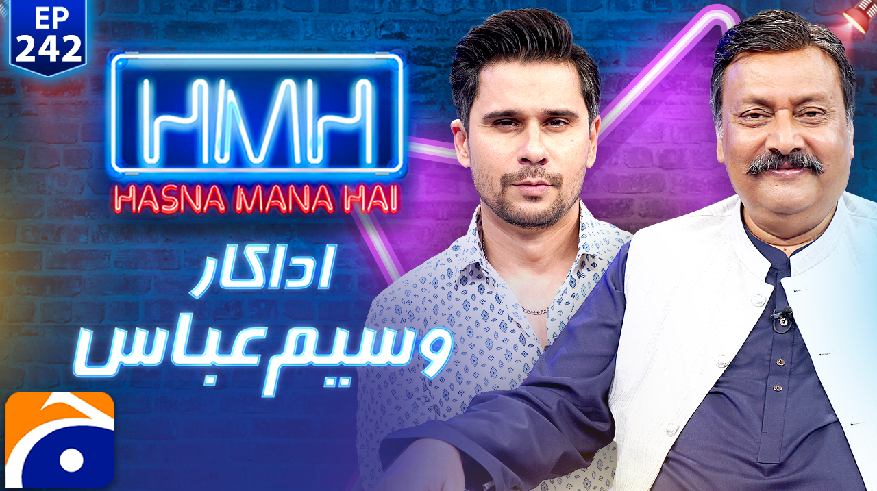 Hasna Mana Hai - Tabish Hashmi - Waseem Abbas - 10th August 2024 | TV Shows - geo.tv