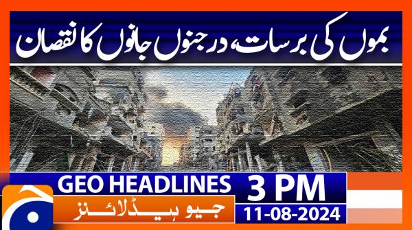 Video - Geo Videos - geo.tv