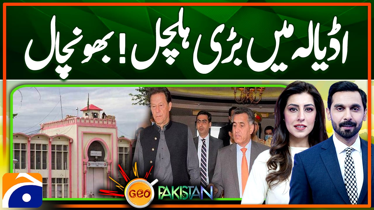 Geo Pakistan Morning Show | 15th August 2024