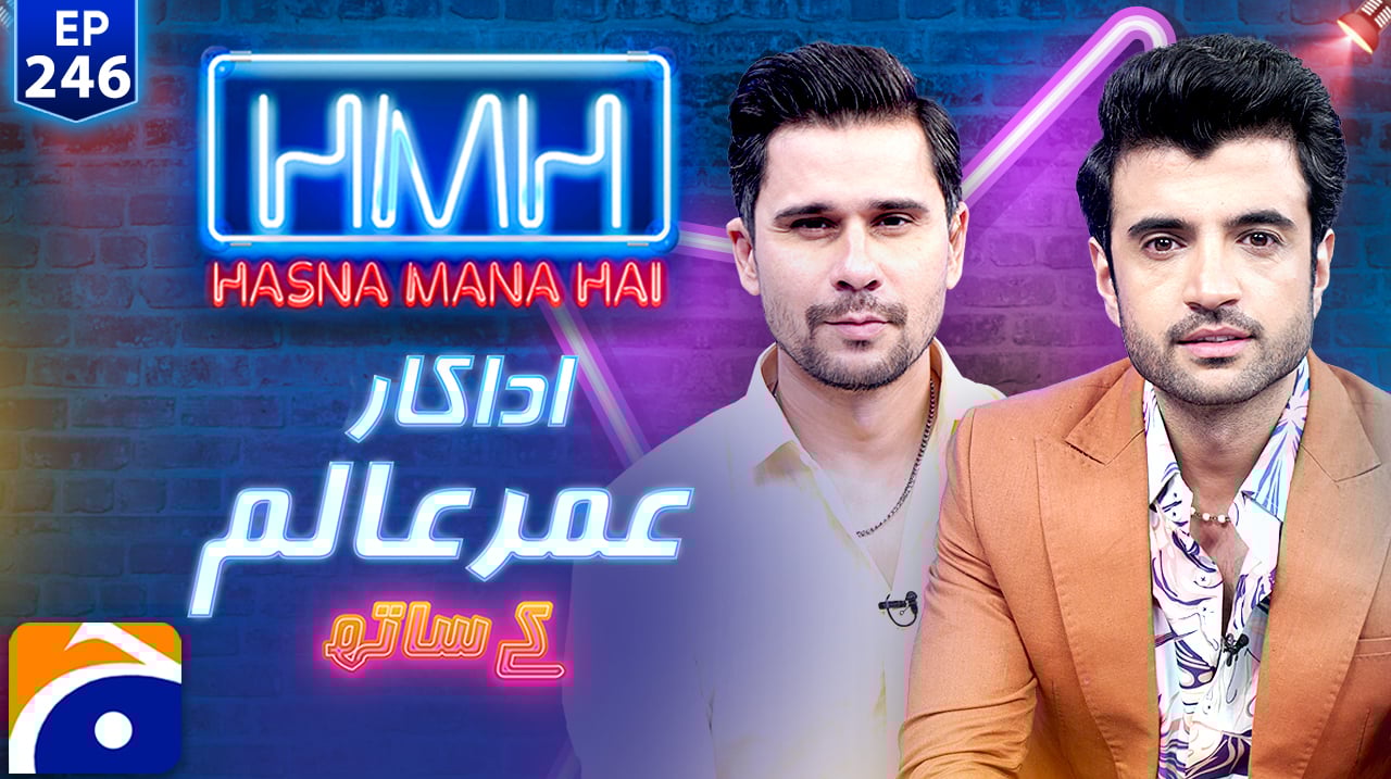 Hasna Mana Hai - Tabish Hashmi - Umar Aalam - 18th Aug 2024 | TV Shows ...