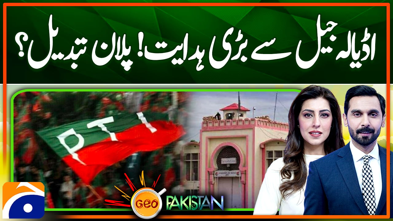 Geo Pakistan Morning Show | August 22, 2024
