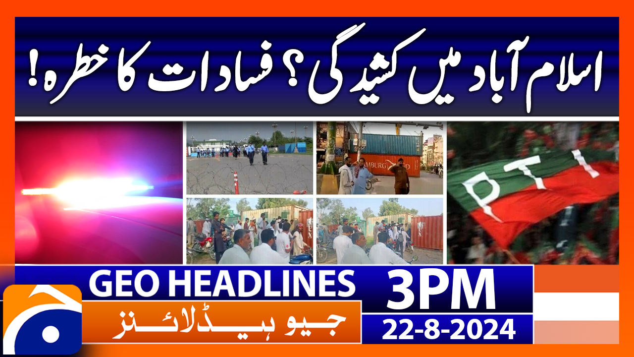 Geo Headlines 3 PM | 22nd August 2024 | TV Shows - geo.tv