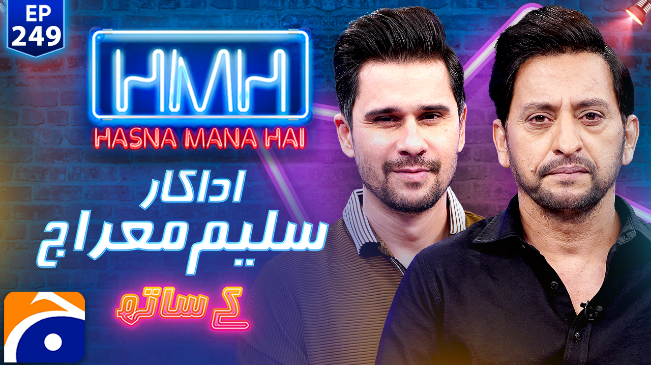 Hasna Mana Hai - Tabish Hashmi - Geo News - 25 August 2024 | TV Shows - geo.tv