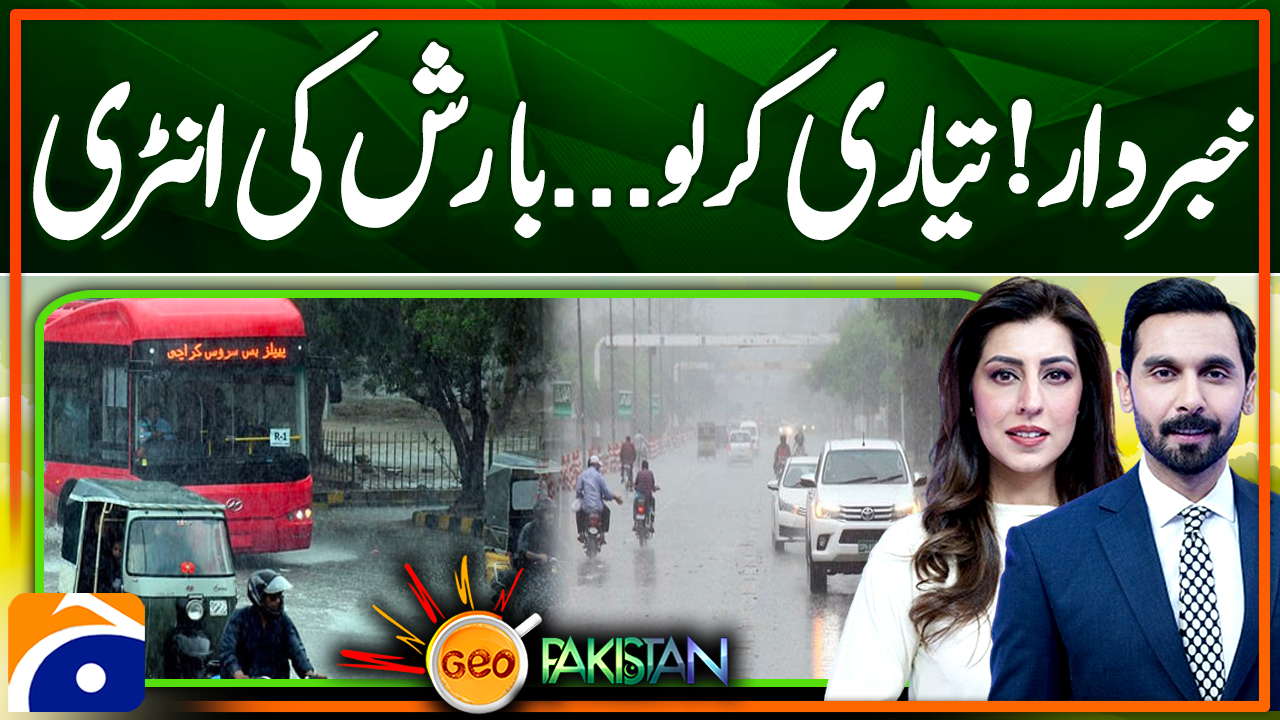 Geo Pakistan Morning Show | Aug 27, 2024