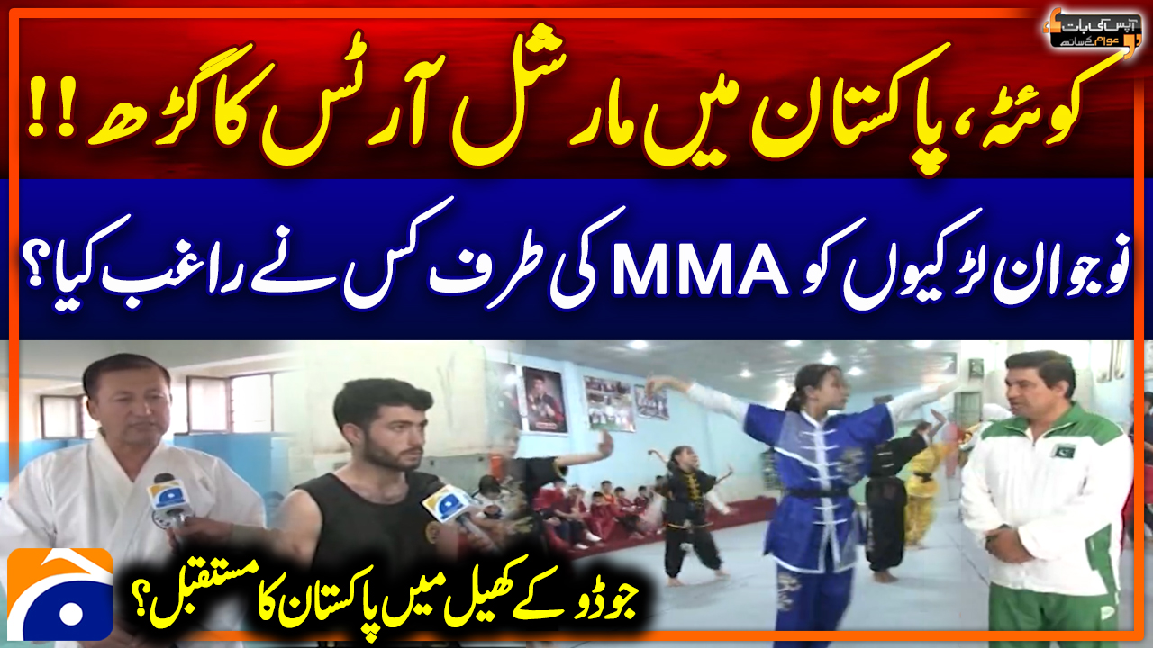 Quetta — the home of martial arts in Pakistan | TV Shows - geo.tv
