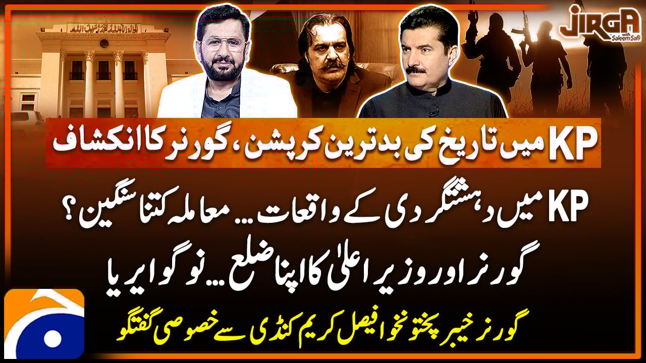 Jirga - Saleem safi | 31st August 2024 | TV Shows - geo.tv