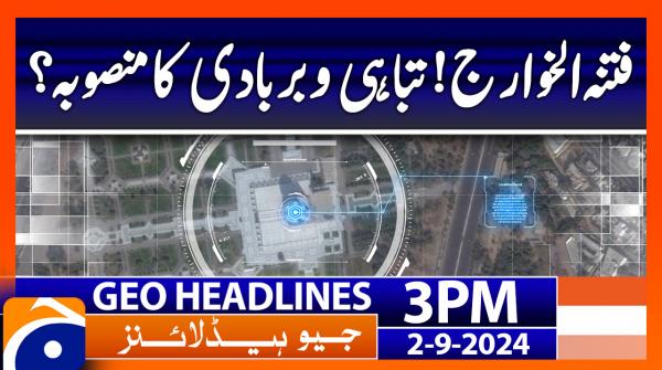 Video - Geo Videos - geo.tv