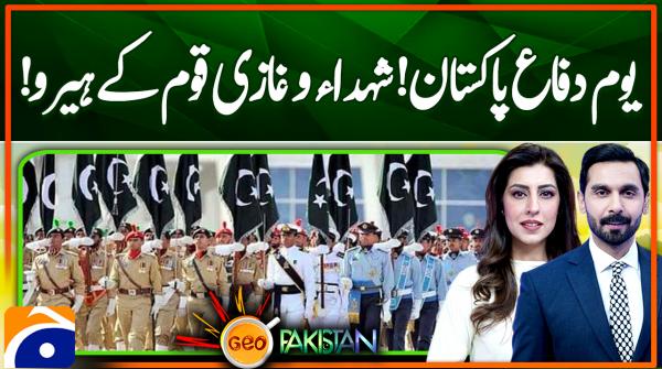 Pakistan Day, the country is still far from the real concept of Quaid-e ...