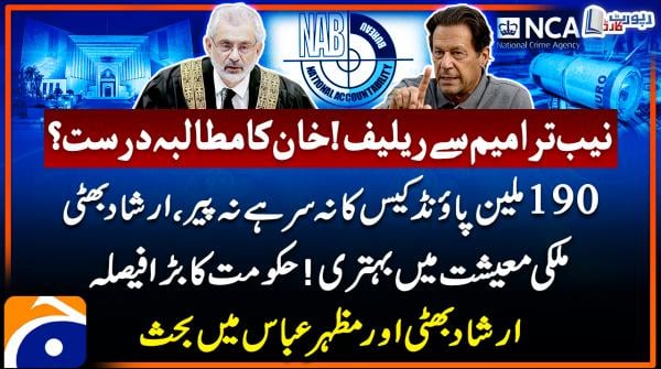 Video - Geo Videos - geo.tv