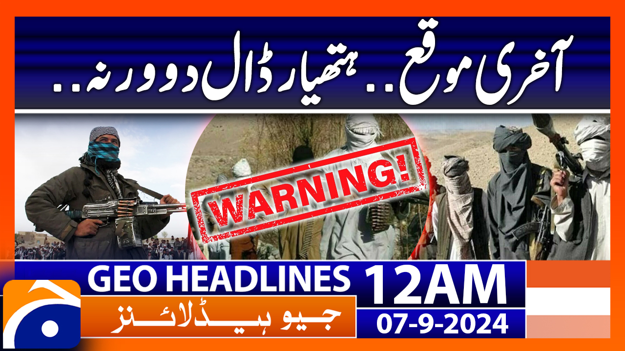 Geo News 12 AM Headlines | 7th Sep 2024 | TV Shows - geo.tv