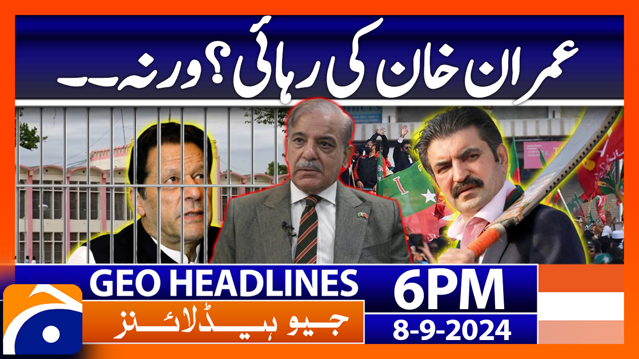 Geo News 6 PM Headlines | 8th Sep 2024 | TV Shows - geo.tv