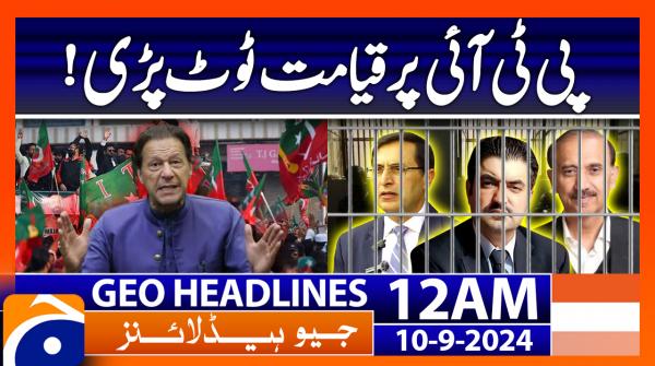 Geo News 12 AM Headlines | 31 July 2024 | TV Shows - geo.tv