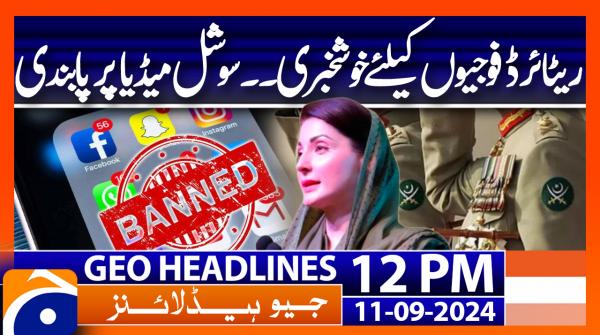 Video - Geo Videos - geo.tv