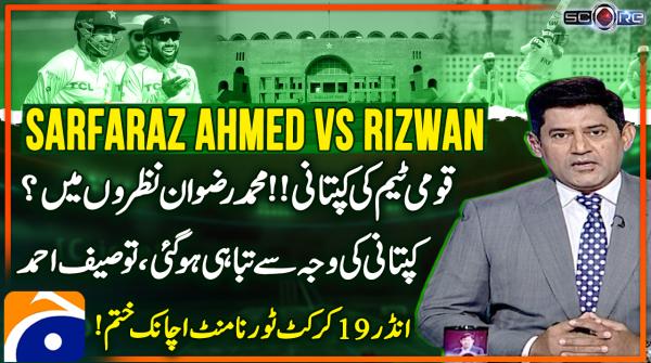 Video - Geo Videos - geo.tv