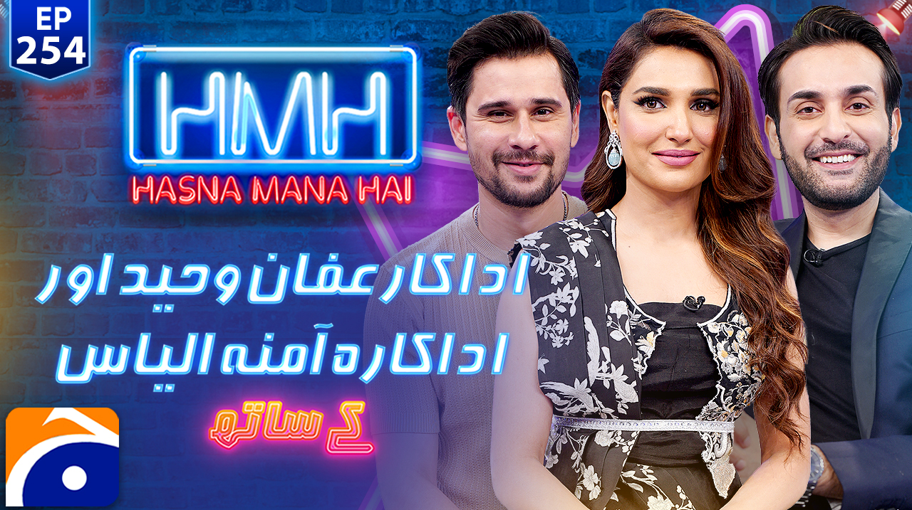 Hasna Mana Hai - Tabish Hashmi - Geo News - 13th September 2024 | TV Shows - geo.tv