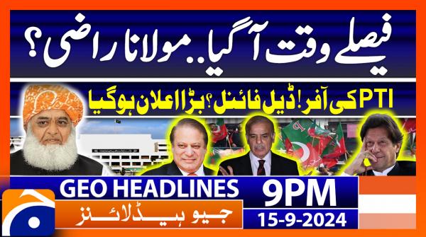 Video - Geo Videos - geo.tv