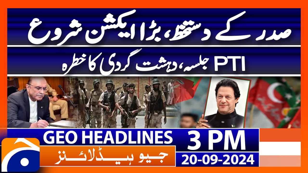 Geo Headlines 3PM | 20 September 2024 | TV Shows - geo.tv