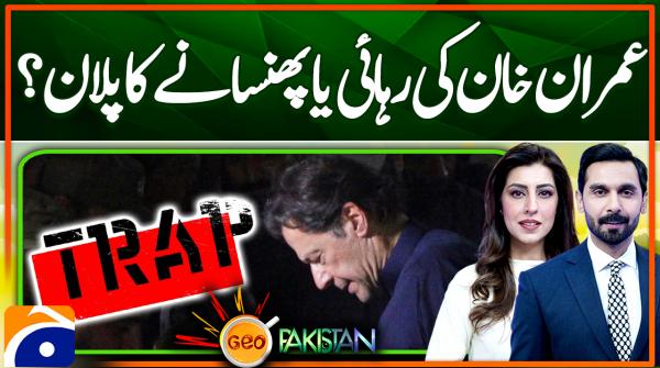 Geo Pakistan Morning Show | 24th September 2024 | TV Shows - geo.tv